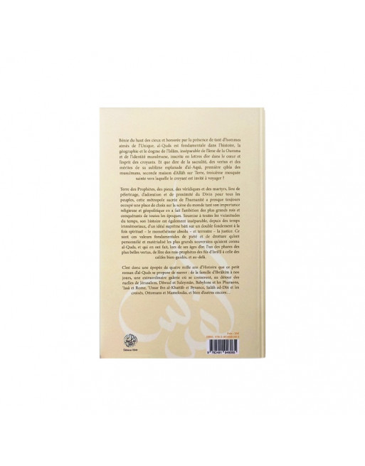 LE PETIT ROMAN D’AL-QUDS - ISSA MEYER - EDITIONS RIBAT