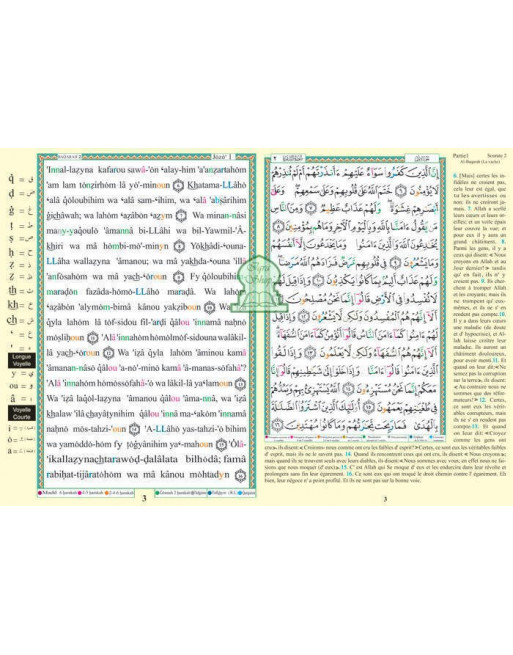 Coran Al-Tajwid (Arabe/Français) VERT Avec Traduction des sens en français